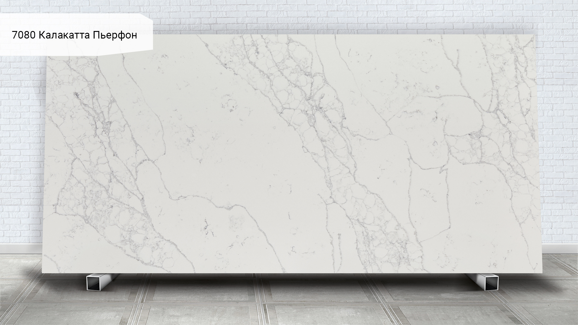 Кварцевый камень 7080 Калакатта Пьерфон из коллекции Elite в каталоге Interstone.su | Interstone